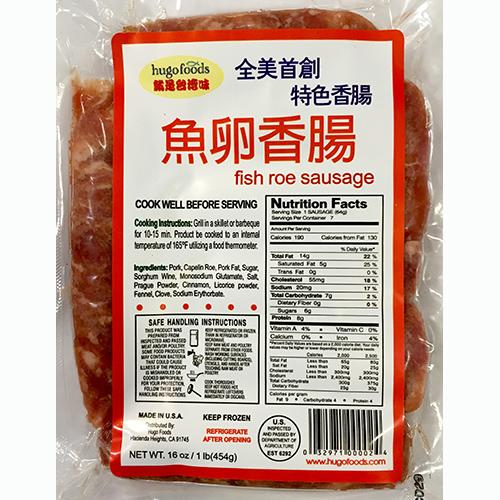Fish Roe Sausage|NTFOODS