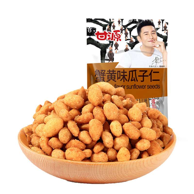 GY-Crab Roasted Sunflower Seed|NTFOODS