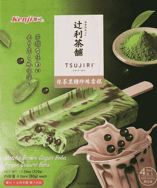 Kenji Tsujiri Matcha Boba Ice Cream|NTFOODS
