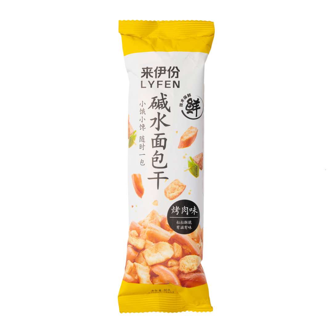 NTFOODS